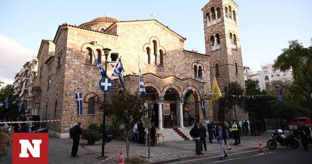 Στους Αμπελόκηπους η Ιερά και Θαυματουργός Εικόνα της Παναγίας Σουμελά ...