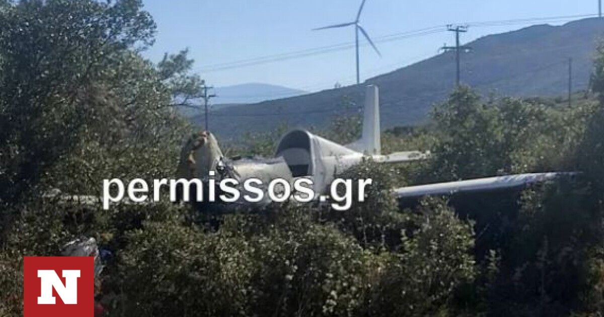 Πτώση αεροσκάφους - Εθνική οδός: Οι πρώτες εικόνες από την τραγωδία ...