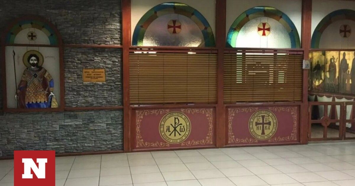 Το εκκλησάκι του Αγίου Αρτεμίου μέσα στη ΓΑΔΑ - Τα θαύματα, η ιστορία ...