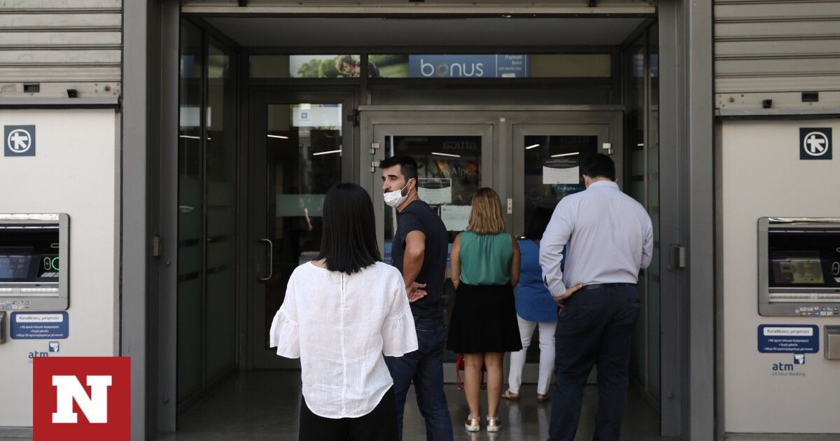 Συντάξεις Νοεμβρίου 2022: Πότε πληρώνουν ΕΦΚΑ, ΟΑΕΕ, ΟΓΑ και ΝΑΤ - Newsbomb