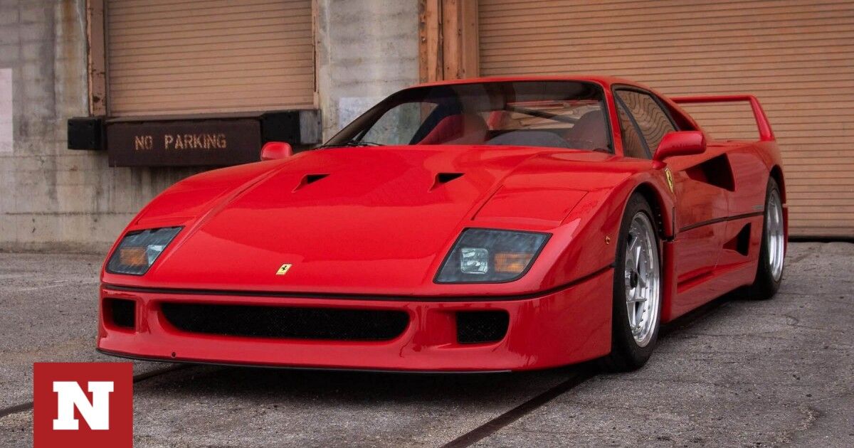 Αυτή η εξαιρετικά σπάνια Ferrari F40 πωλείται και σίγουρα όχι φτηνά ...