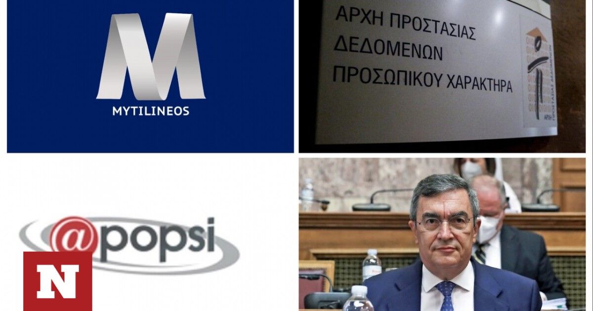Η Mytilineos, η εκπαίδευση κρατουμένων και το ακίνητο της Αρχής - Newsbomb