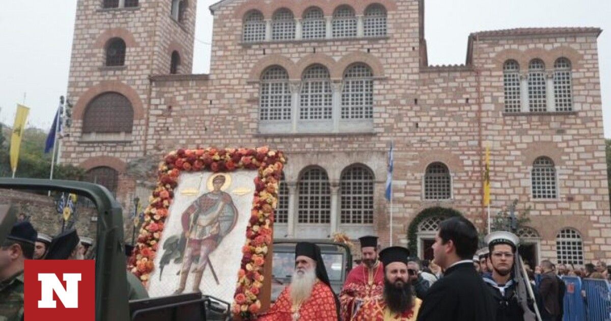 Λιτάνευση της Εικόνας του Αγίου Δημητρίου στη Θεσσαλονίκη - Newsbomb