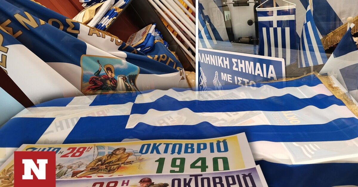 Η οικογένεια Κοκκώνη φτιάχνει ελληνικές σημαίες από τον 19ο αιώνα ...