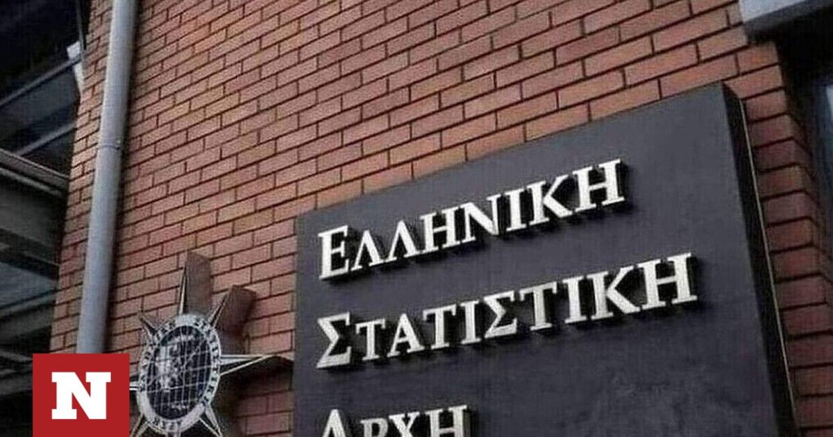 Eurostat: Άνευ επιφυλάξεων τα ελληνικά στοιχεία για έλλειμμα και χρέος ...