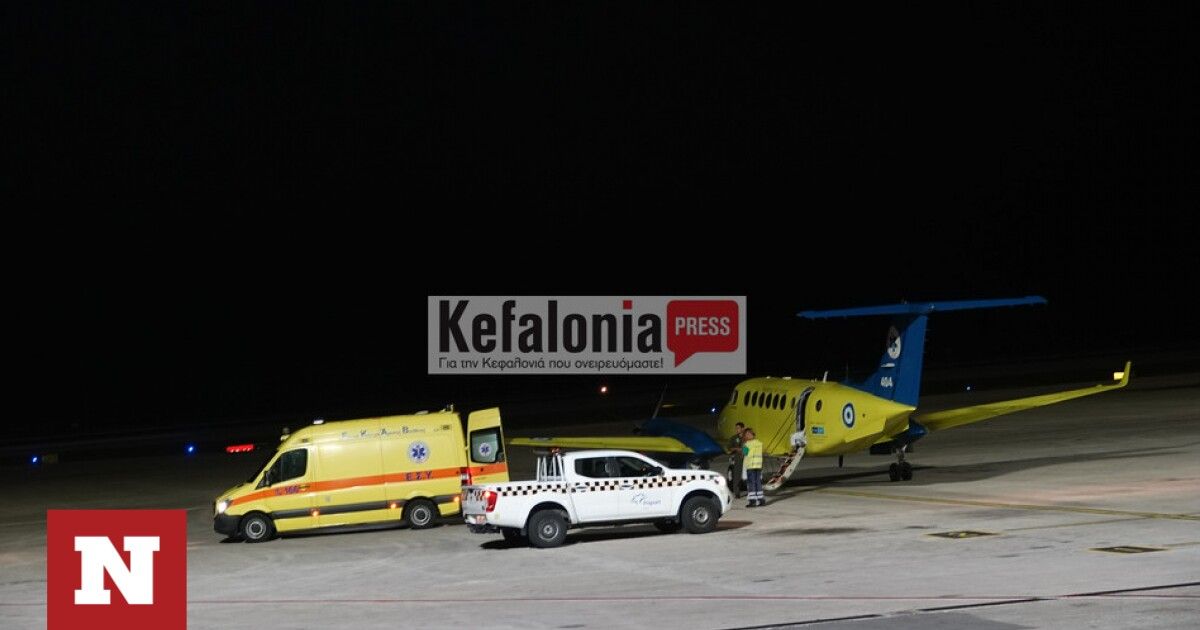 Αερογέφυρα ζωής για 12χρονο από την Κεφαλονιά στην Πάτρα - Newsbomb