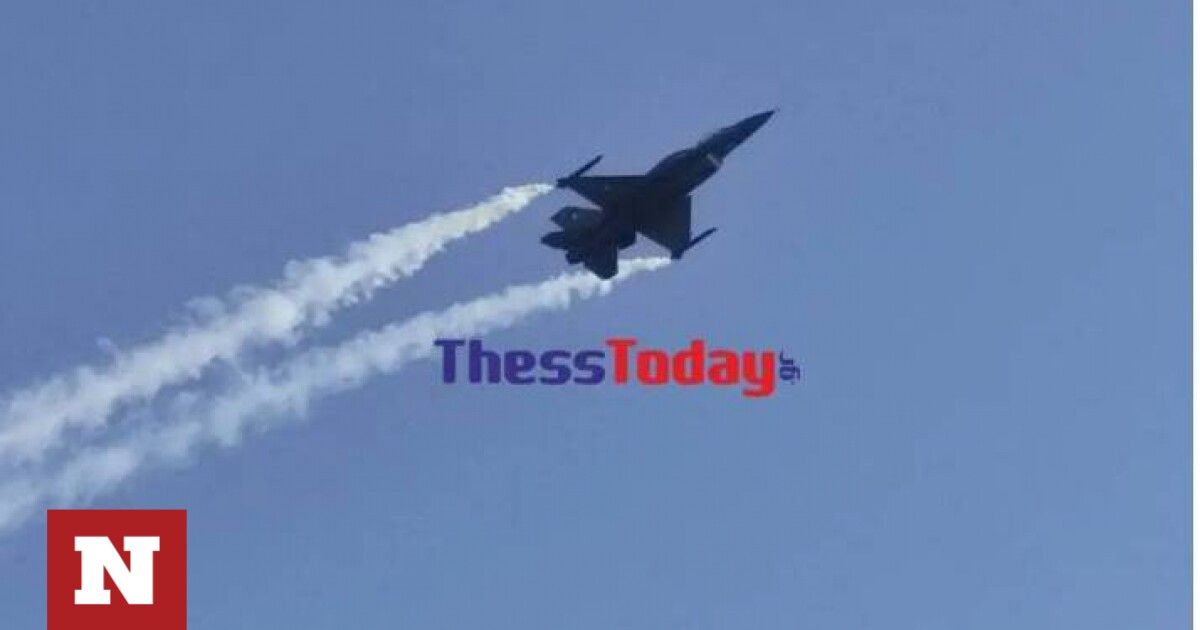 Θεσσαλονίκη: «Έσκισε» τους αιθέρες το F16 Ζευς – Εντυπωσιακοί ελιγμοί ...