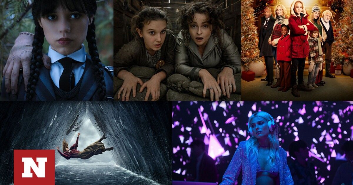 Netflix: Ξέρουμε ποιες νέες σειρές και ταινίες θα δείτε τον Νοέμβριο ...