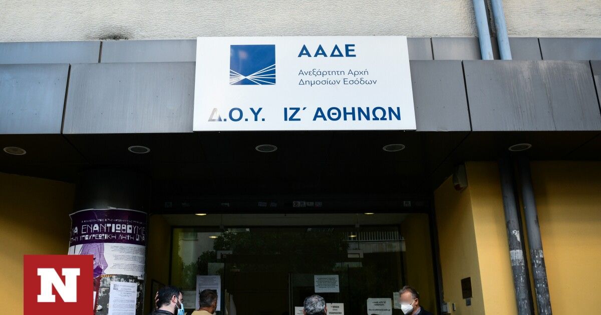 ΑΑΔΕ: Σαφάρι ελέγχων το 2023 - Ποιοι μπαίνουν στο στόχαστρο - Newsbomb