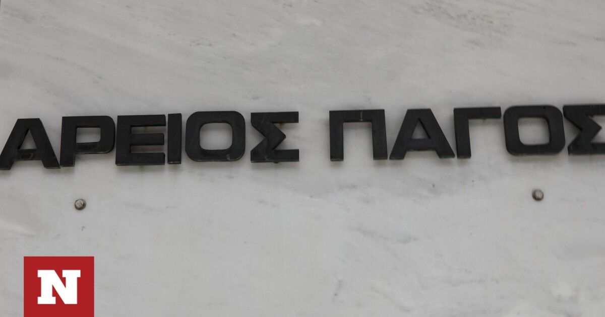 Απεβίωσε ο επίτιμος αντιεισαγγελέας του Αρείου Πάγου Δημήτρης Δωρής ...