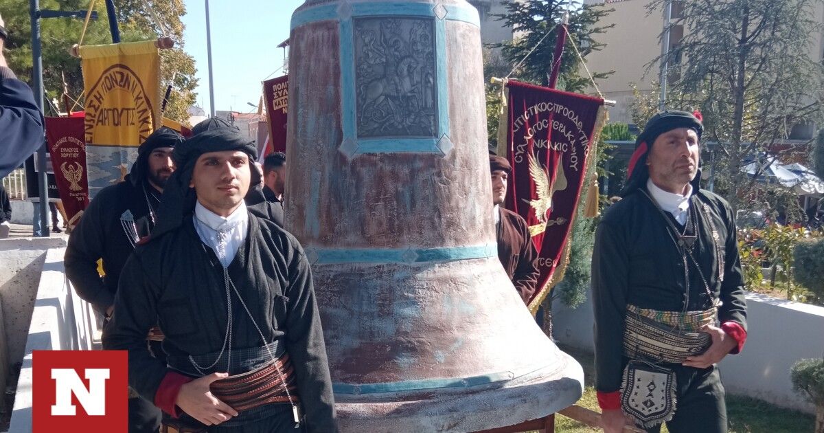 Η καμπάνα του Τσάρου και τα 7 «παιδιά της» - Από το Καρς στο Κιλκίς ...