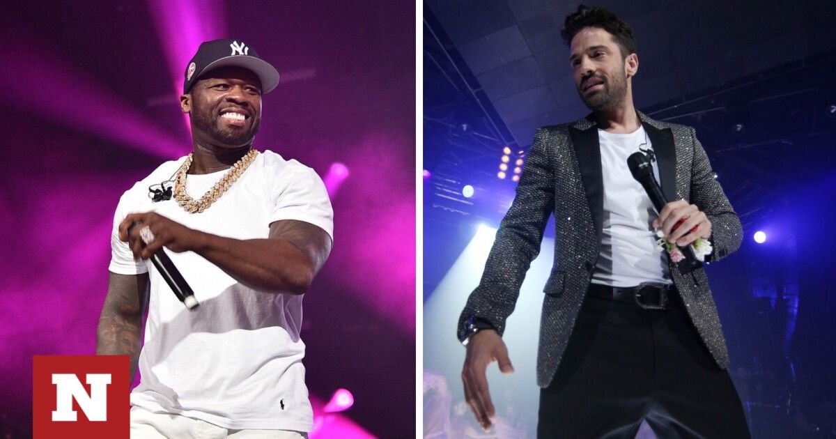 ΟΑΚΑ: Η συναυλία της χρονιάς με Αργυρό-50Cent - «Παρέλαση» διασήμων - Newsbomb