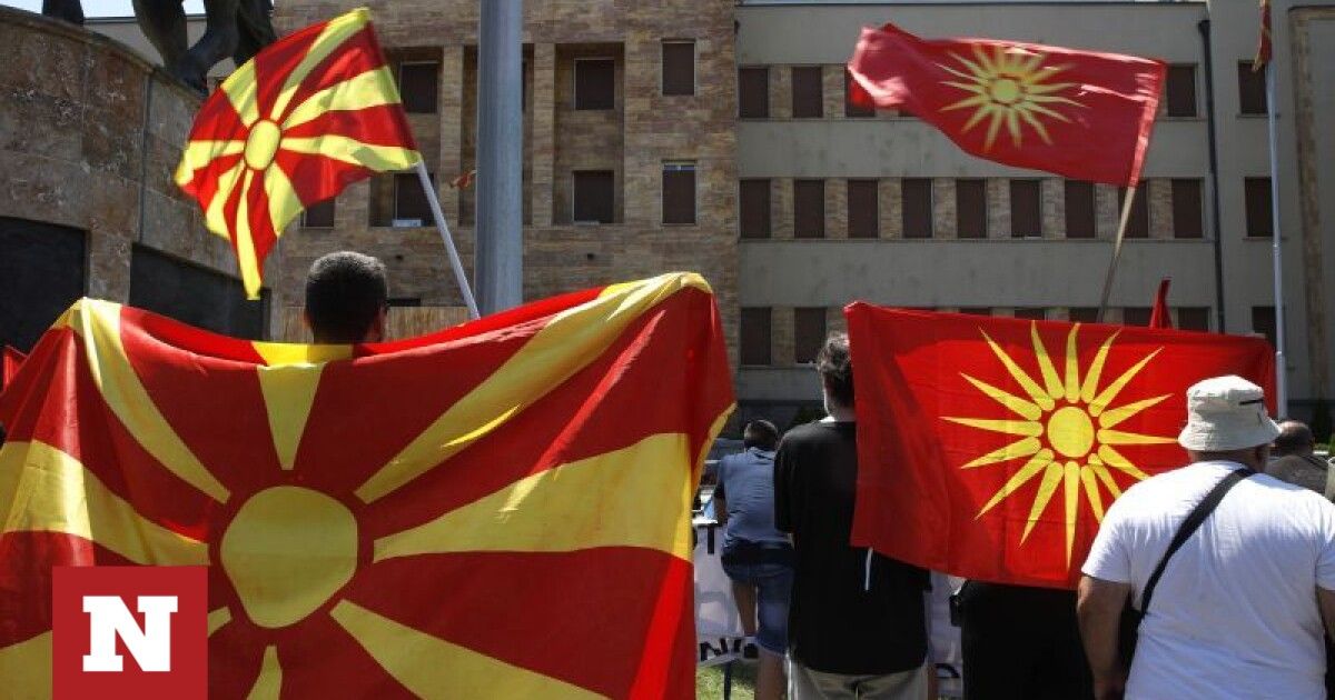 Από πότε υπογράφει η Ελλάδα συμφωνίες στη «Μακεδονική Γλώσσα»; - Newsbomb