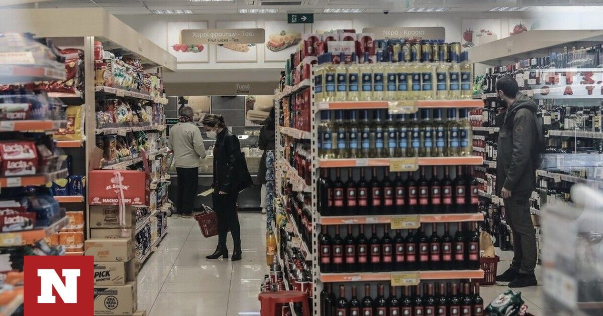 Καλάθι του νοικοκυριού με ειδικό σήμα στα σούπερ μάρκετ–Τα 51 προϊόντα ...