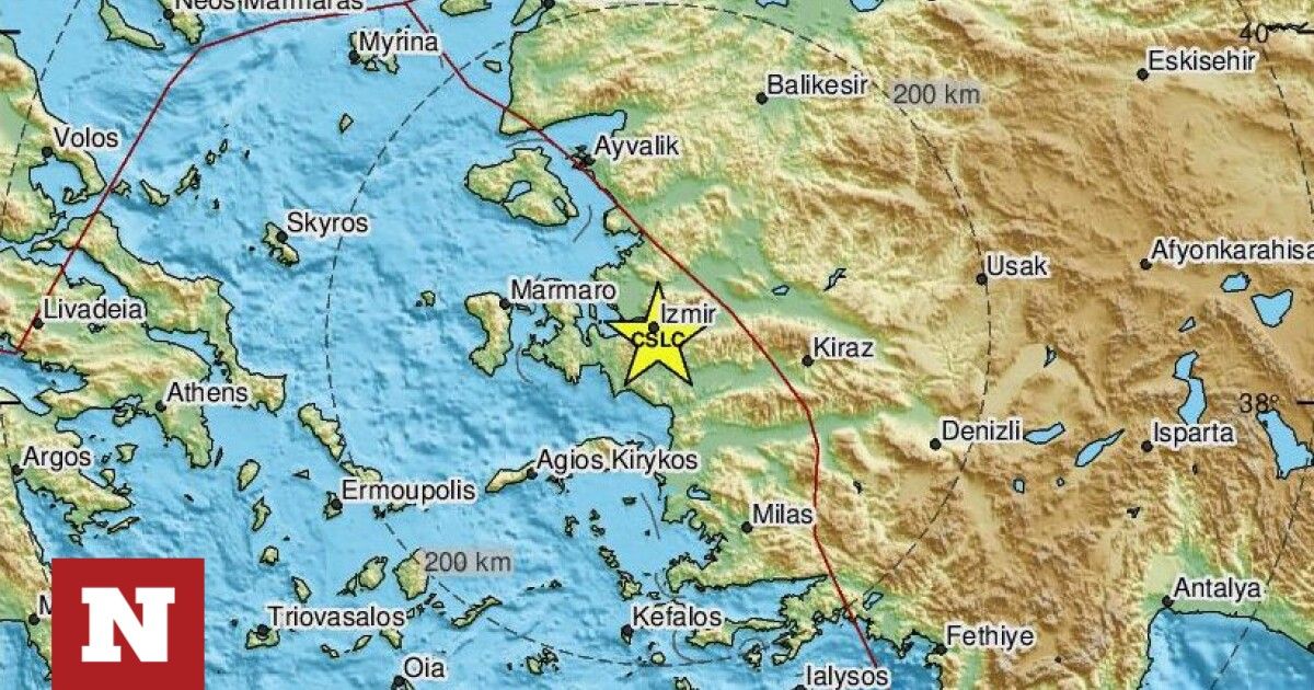 Σεισμός κοντά στη Σμύρνη - Αισθητός και στα νησιά του Αιγαίου (pics ...