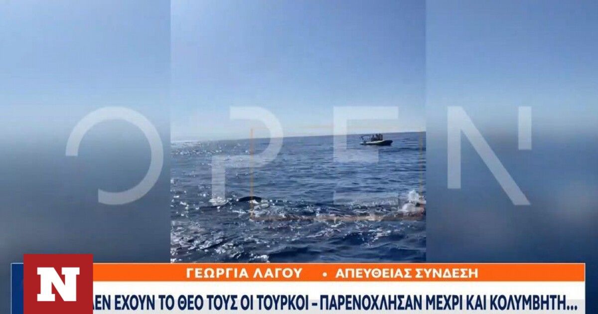 Τούρκοι παρενόχλησαν Παραολυμπιονίκη κολυμβητή ανοικτά της Ρόδου - Newsbomb