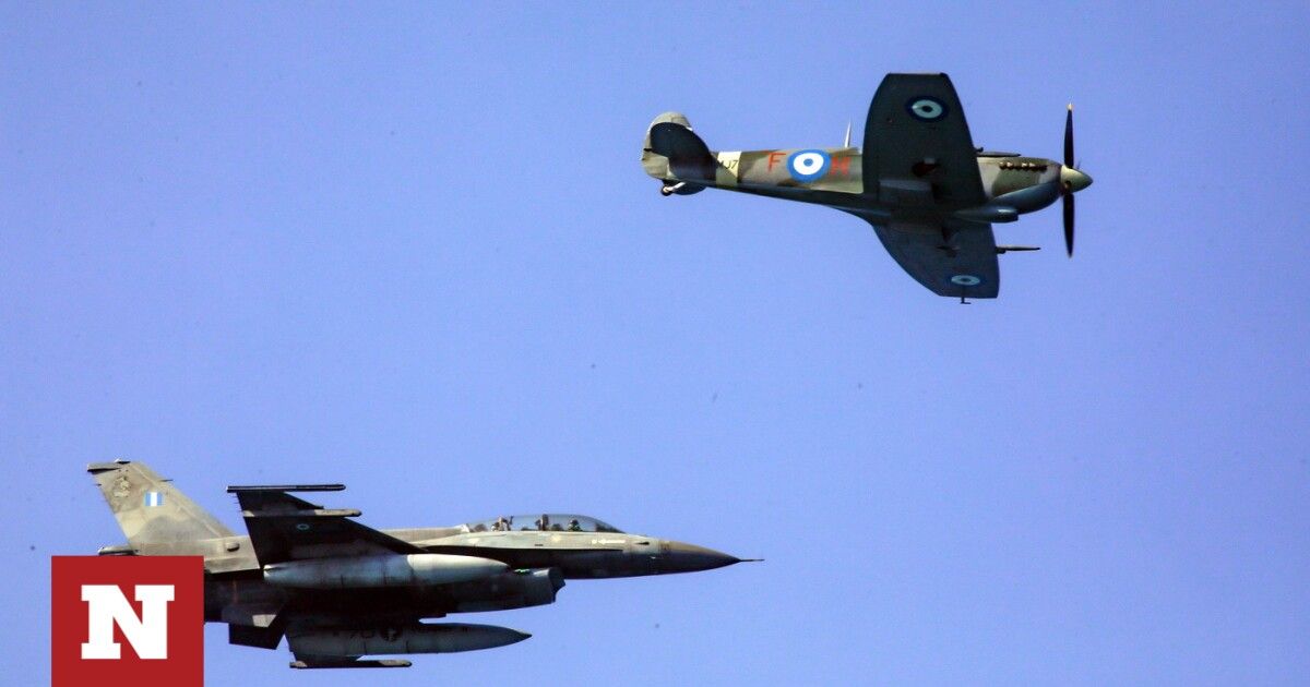 Αρχάγγελος Μιχαήλ: Από σήμερα οι εκδηλώσεις για τον προστάτη της ΠΑ ...