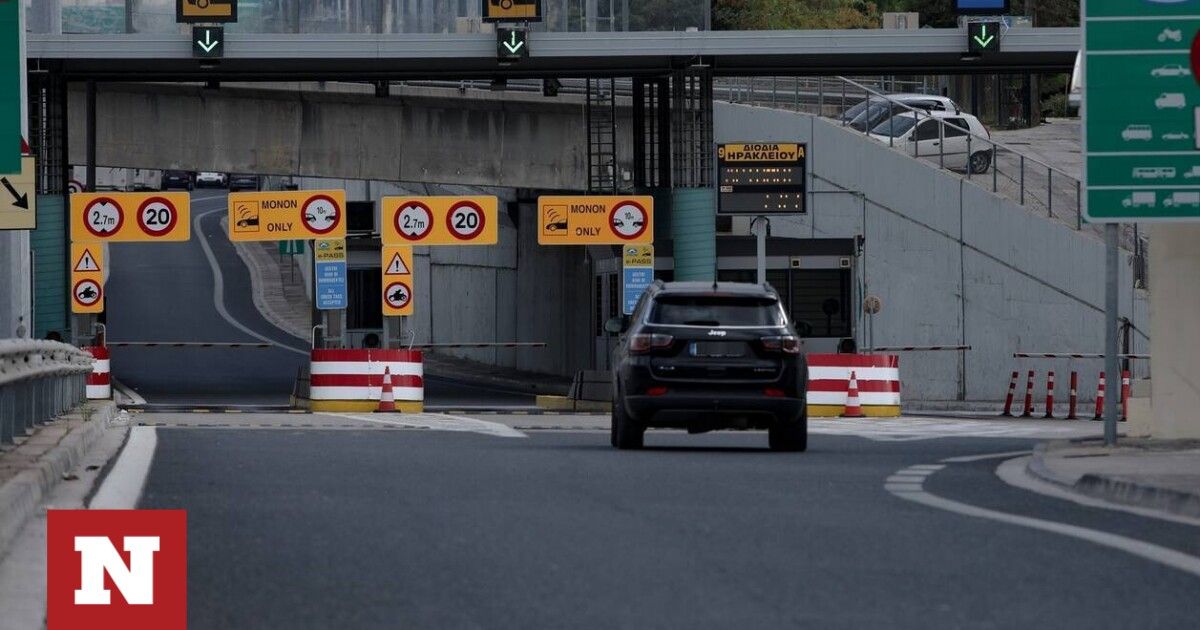 Κυκλοφοριακές ρυθμίσεις στην Αττική οδό την Τετάρτη (9/11) - Newsbomb
