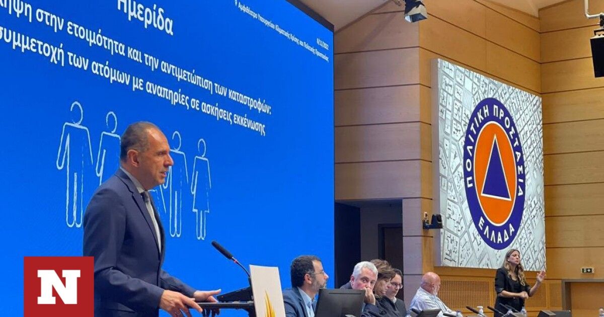 Πολιτική Προστασία: «Δεν αφήνουμε κανέναν πίσω» - Newsbomb