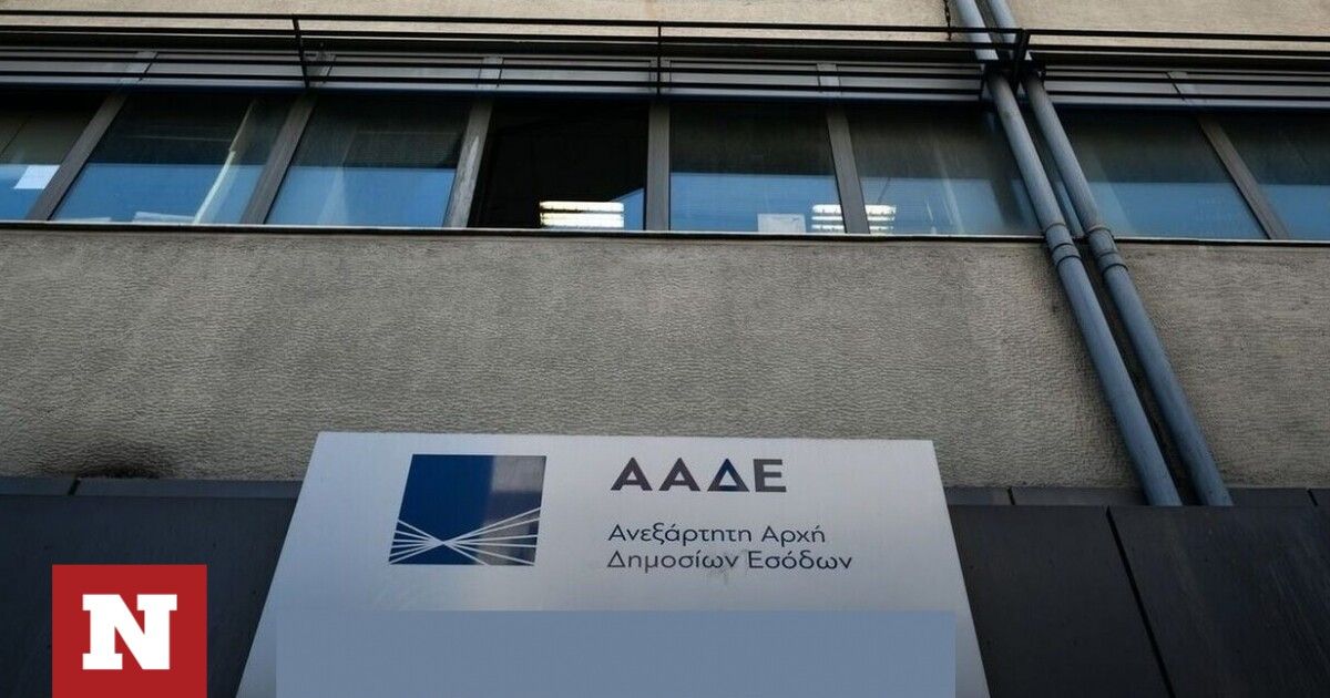 Ποιες μεταρρυθμίσεις πρέπει να τρέξει η ΑΑΔΕ μέσα σε 50 ημέρες - Newsbomb