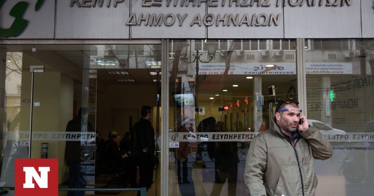 ΚΕΠ: Στην τελική ευθεία ο εκσυγχρονισμός τους με σύγχρονα ψηφιακά μέσα ...