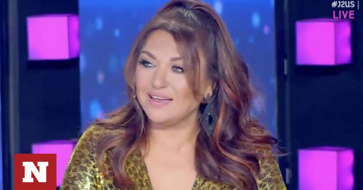 J2US: Ποιο τραγούδι αφιέρωσε στον Διονύση Σχοινά η Καίτη Γαρμπή - Newsbomb