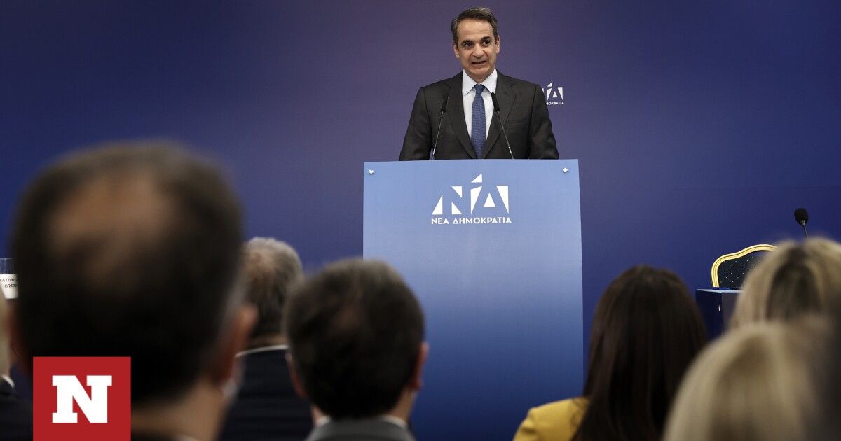 Τι θα πει ο Μητσοτάκης στην Πολιτική Επιτροπή της ΝΔ τη Δευτέρα - Newsbomb