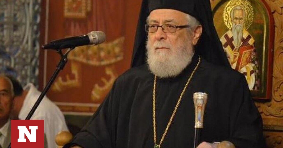 Yποψήφιος για την Αρχιεπισκοπή Κύπρου ο Μητροπολίτης Κωνσταντίας - Newsbomb