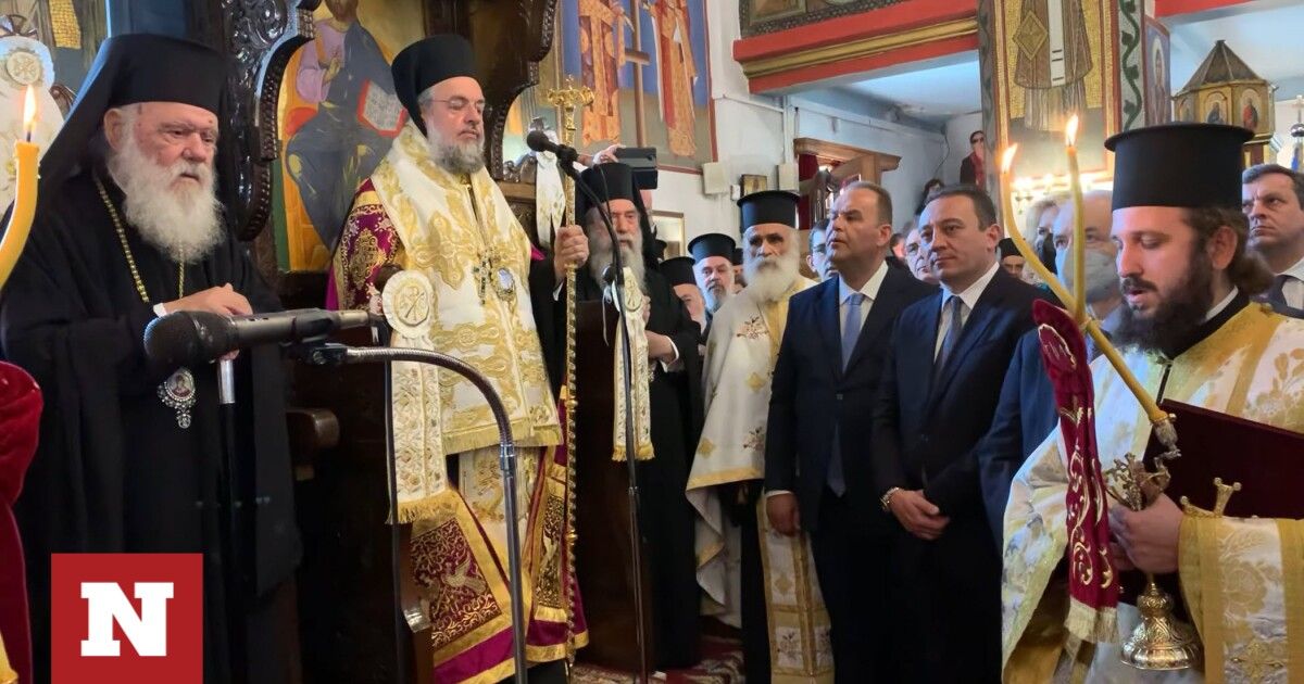 Η ενθρόνιση του μητροπολίτη Γόρτυνος και Μεγαλοπόλεως Νικηφόρου - Newsbomb