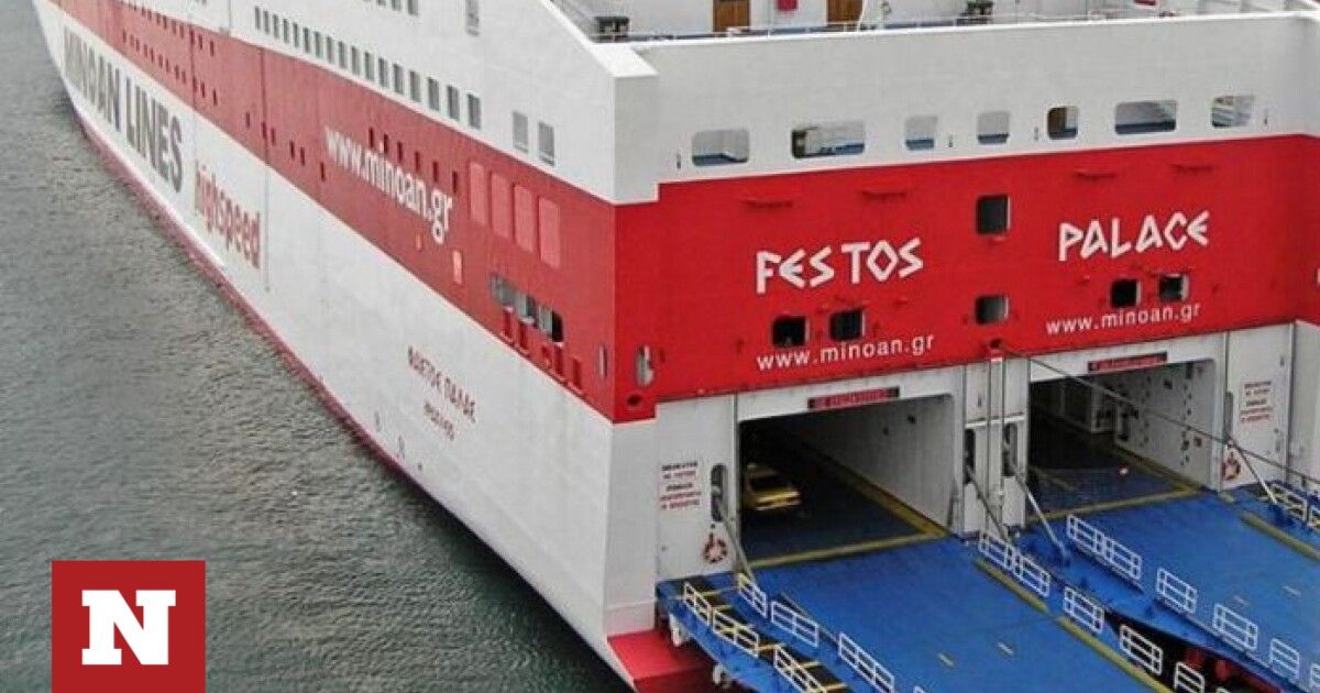 Δείτε πώς «ξεκολλάει» το FESTOS PALACE από το λιμάνι του Πειραιά - Newsbomb