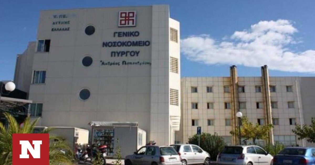 Πύργος: Συνοδός ασθενή επιτέθηκε και τραυμάτισε νοσοκομειακό γιατρό ...