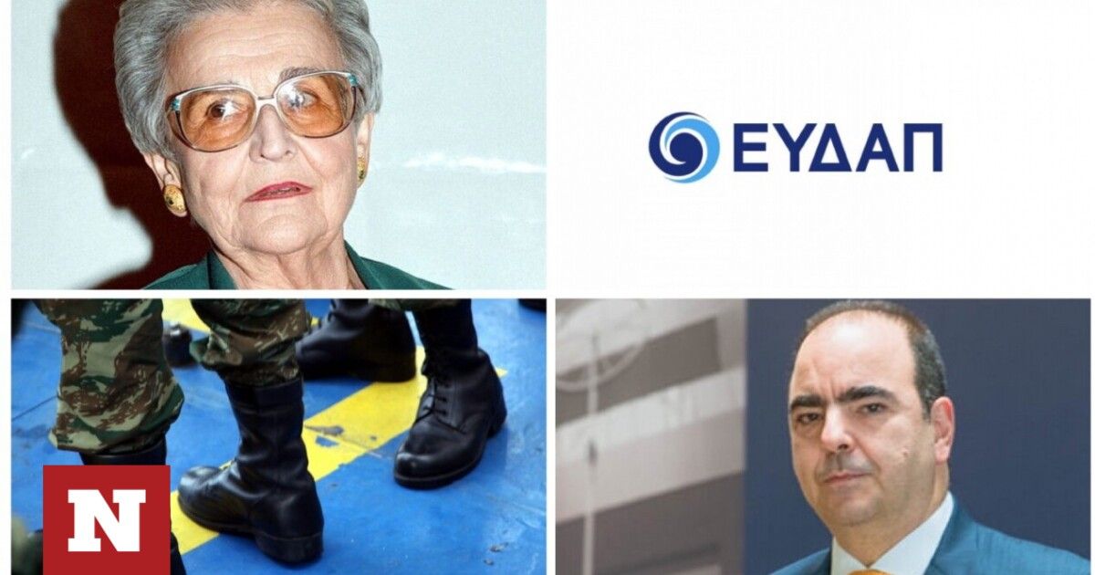 Ο Κοντόπουλος και οι χρηματιστές, η Ορυμήλ και το Νο 43 - Newsbomb