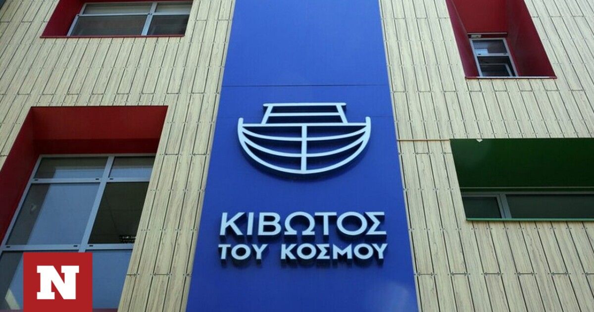 Κιβωτός του Κόσμου: Νέες καταγγελίες για ξυλοδαρμούς ανηλίκων - Newsbomb