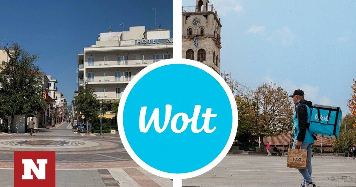 Η Wolt επεκτείνει την παρουσία της σε Κοζάνη και Αγρίνιο - Newsbomb