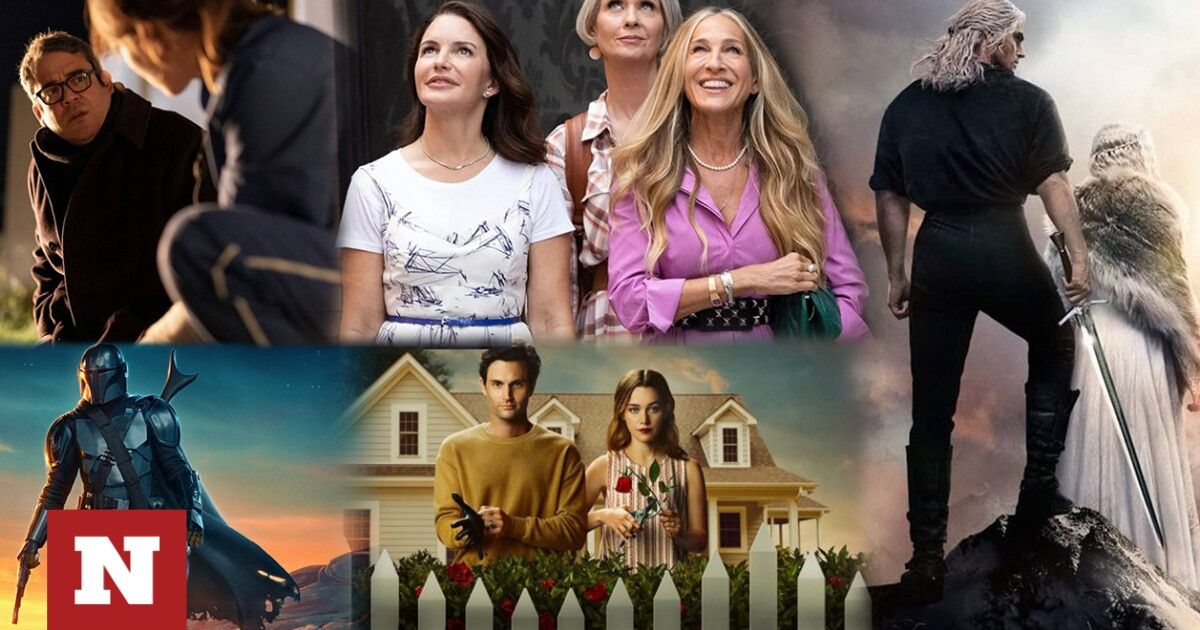 Το «Έτερος Εγώ» και άλλες 4 top σειρές που έρχονται το 2023 - Newsbomb