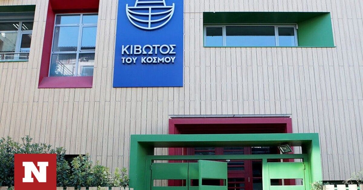 Κιβωτός του Κόσμου: Στην εισαγγελία ανηλίκων επιστρέφει η δικογραφία ...