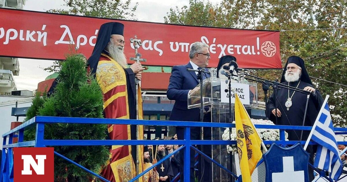 Δράμα: Ενθρονίστηκε ο νέος μητροπολίτης Δωρόθεος - Newsbomb
