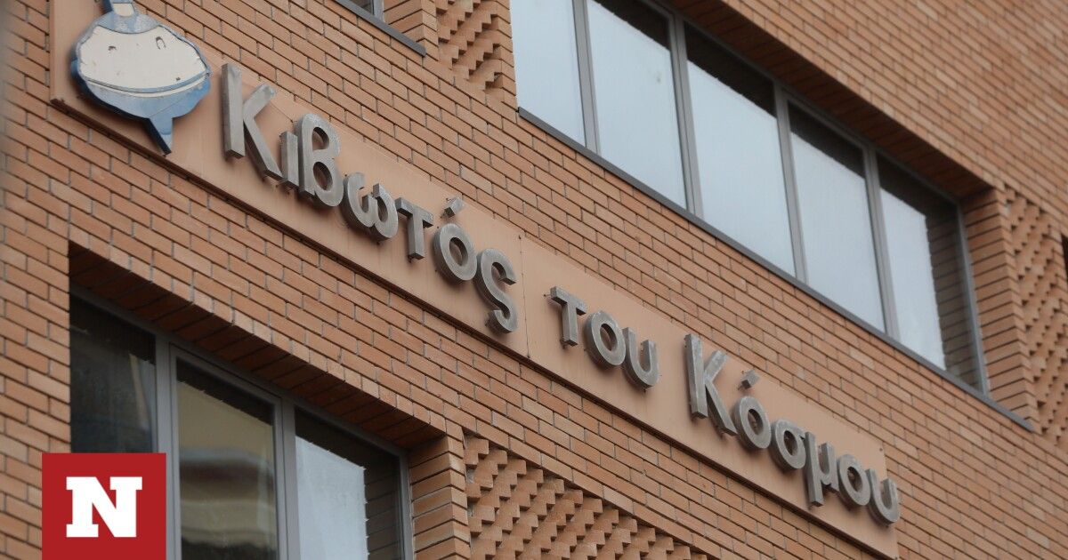 Η επόμενη μέρα για την «Κιβωτό του Κόσμου»: Πρόσωπο κύρους στο τιμόνι ...