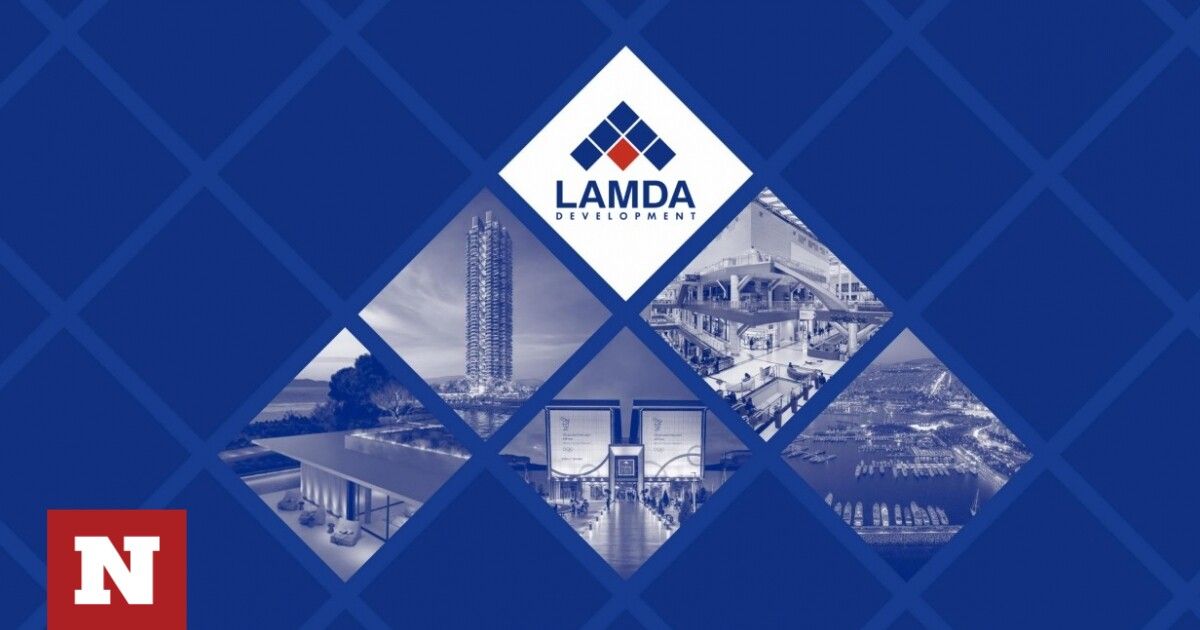 Lamda Development: Στα 34,8 εκατ. ευρώ τα EBITDA στο 9μηνο 2022 - Newsbomb
