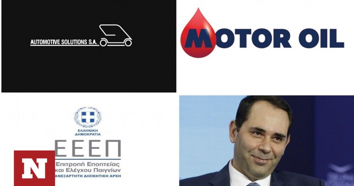 Η Motor Oil, η Automotive Solutions και το outsourcing της ΕΕΕΠ - Newsbomb