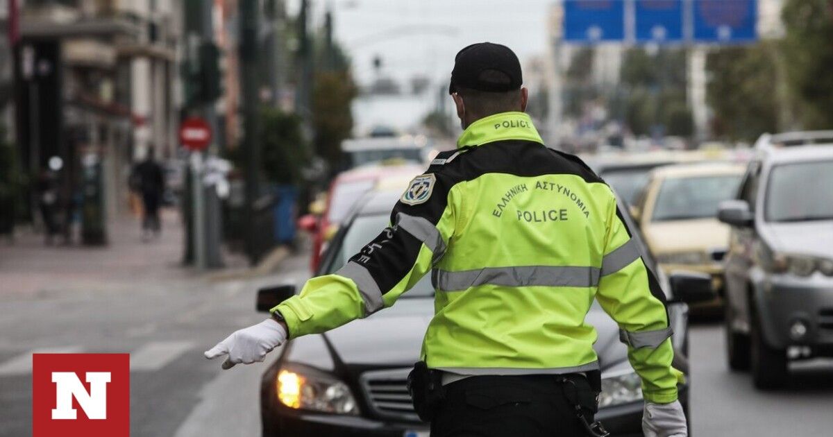 Κυκλοφοριακές ρυθμίσεις σε Αργυρούπολη – Ελληνικό και Γλυφάδα - Newsbomb