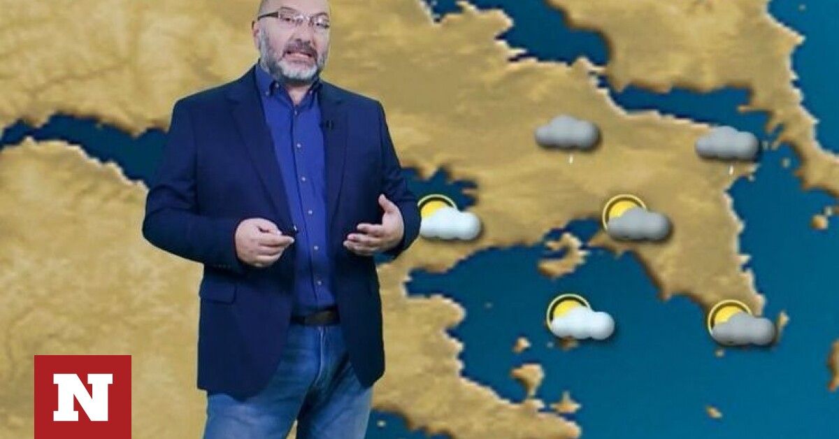 Σάκης Αρναούτογλου: Πότε θα χτυπήσουν οι καταιγίδες την Αττική - Newsbomb