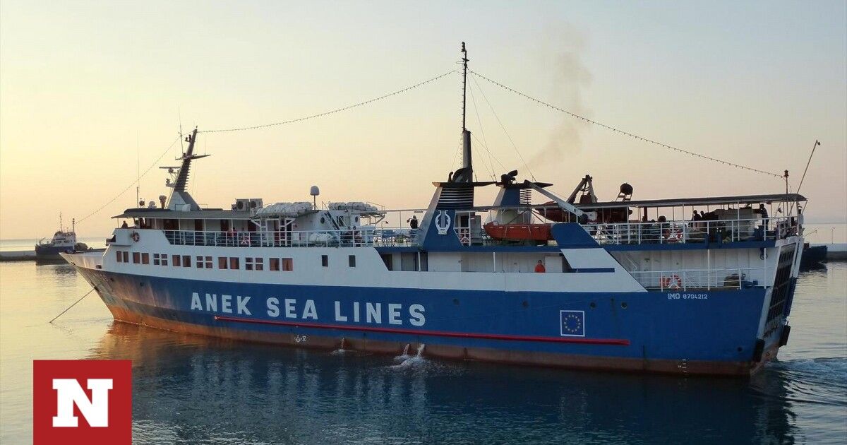 Προσέκρουσε σε ύφαλο το πλοίο Νήσος Κάλυμνος - Δεν υπάρχουν τραυματίες ...