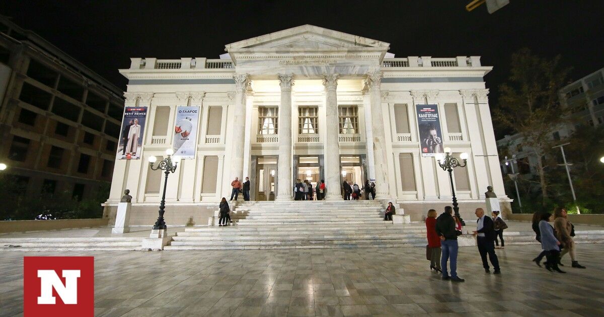Δημοτικό Θέατρο Πειραιά: Έπεσε μέρος της σκηνής και τραυμάτισε μαθητές ...