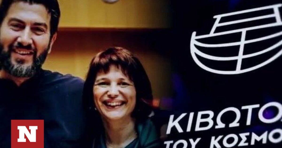 Κιβωτός του Κόσμου: Βρέθηκαν 350.000 ευρώ στο σπίτι της πρεσβυτέρας - Newsbomb