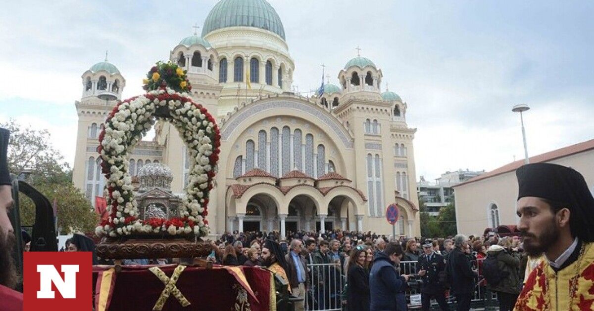 H Πάτρα εορτάζει τον πολιούχο της - Ποιοι Μητροπολίτες θα παραστούν ...