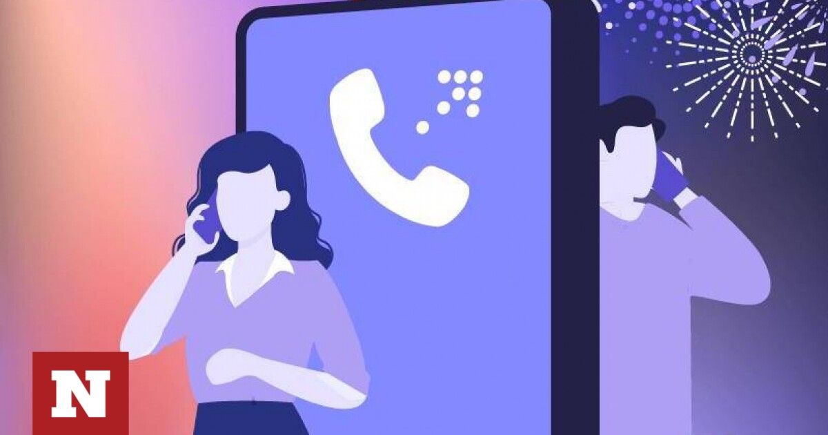 Υπάρχει μια υπηρεσία του Viber που μπορεί να σας εξοικονομήσει χρήματα - Newsbomb