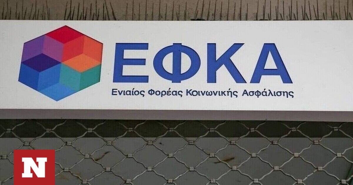 ΕΦΚΑ: 7 στους 10 πολίτες βλέπουν θετικά τις συντάξεις fast track - Newsbomb