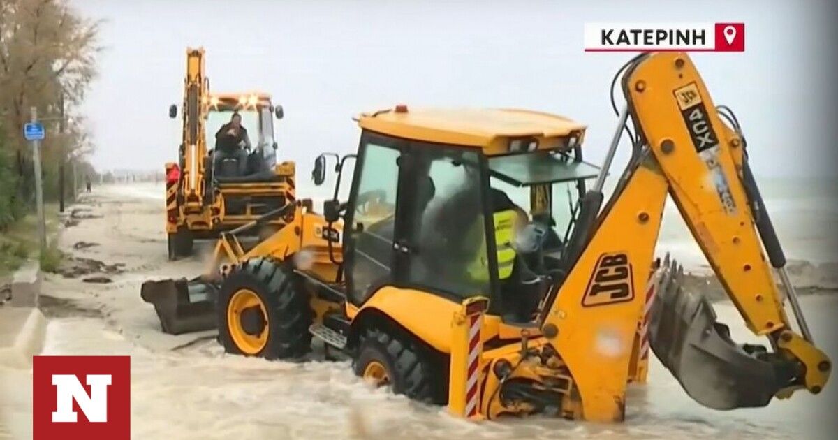 Κατερίνη: Εκσκαφέας απεγκλωβίζει εκσκαφέα που βυθιζόταν - Newsbomb