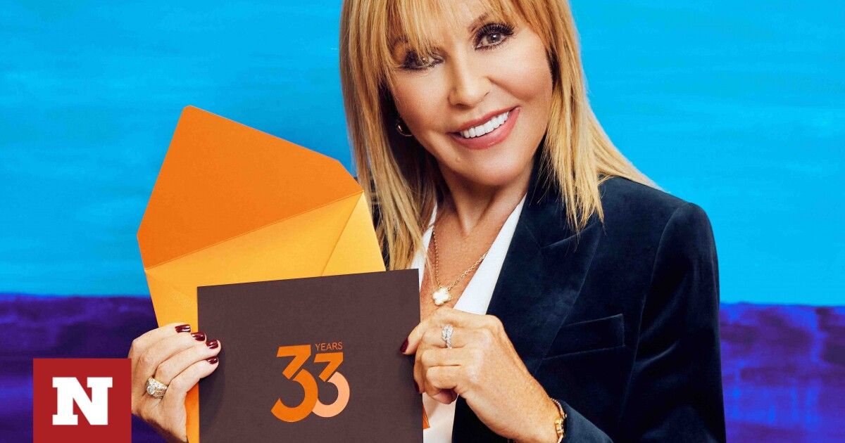 33 ΧΡΟΝΙΑ ORANGE ADVERTISING: Μια μεγάλη γιορτή για την επικοινωνία ...